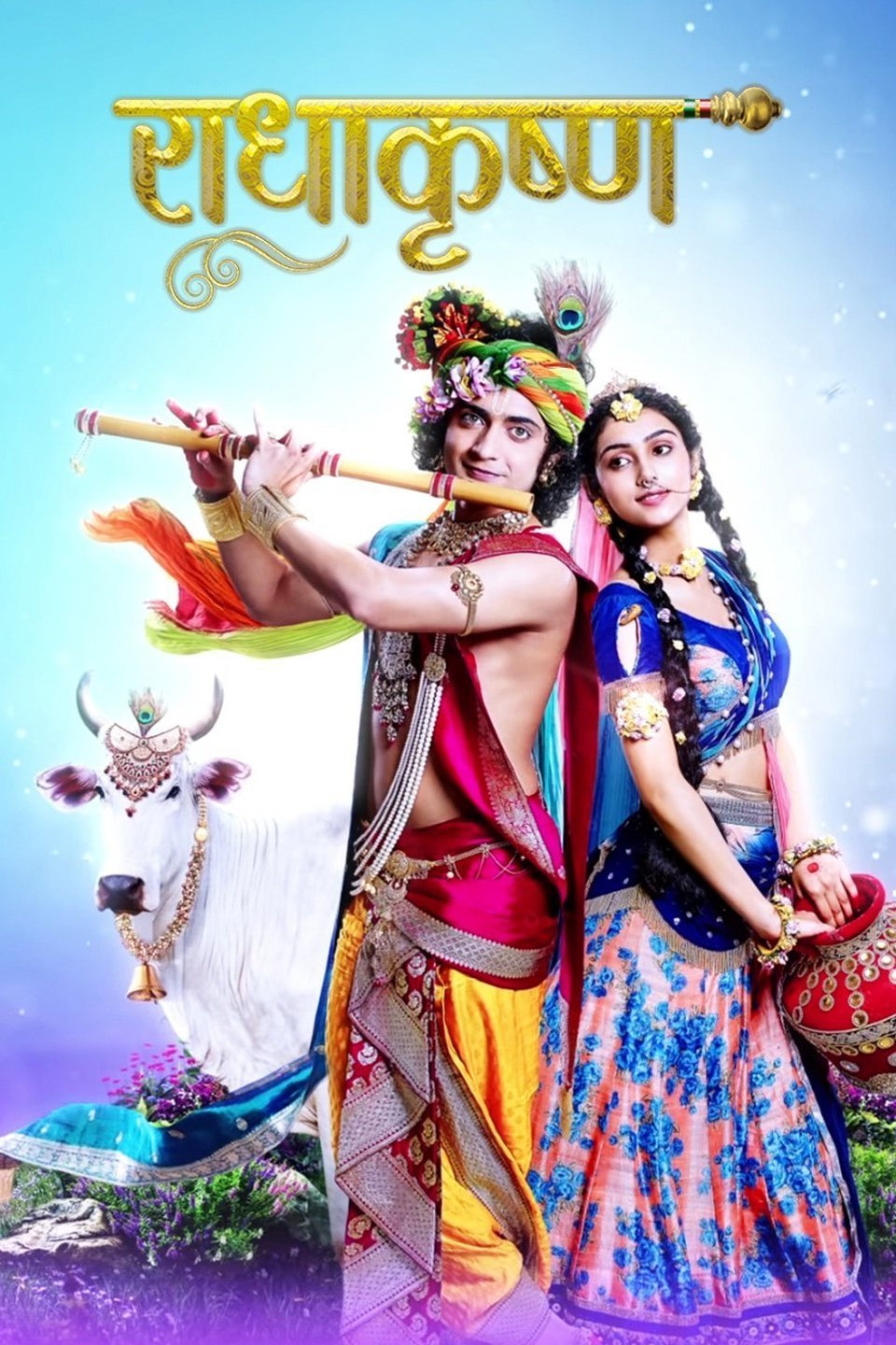 5 Reasons you should not miss a single episode of Radhakrishn - JustShowBiz