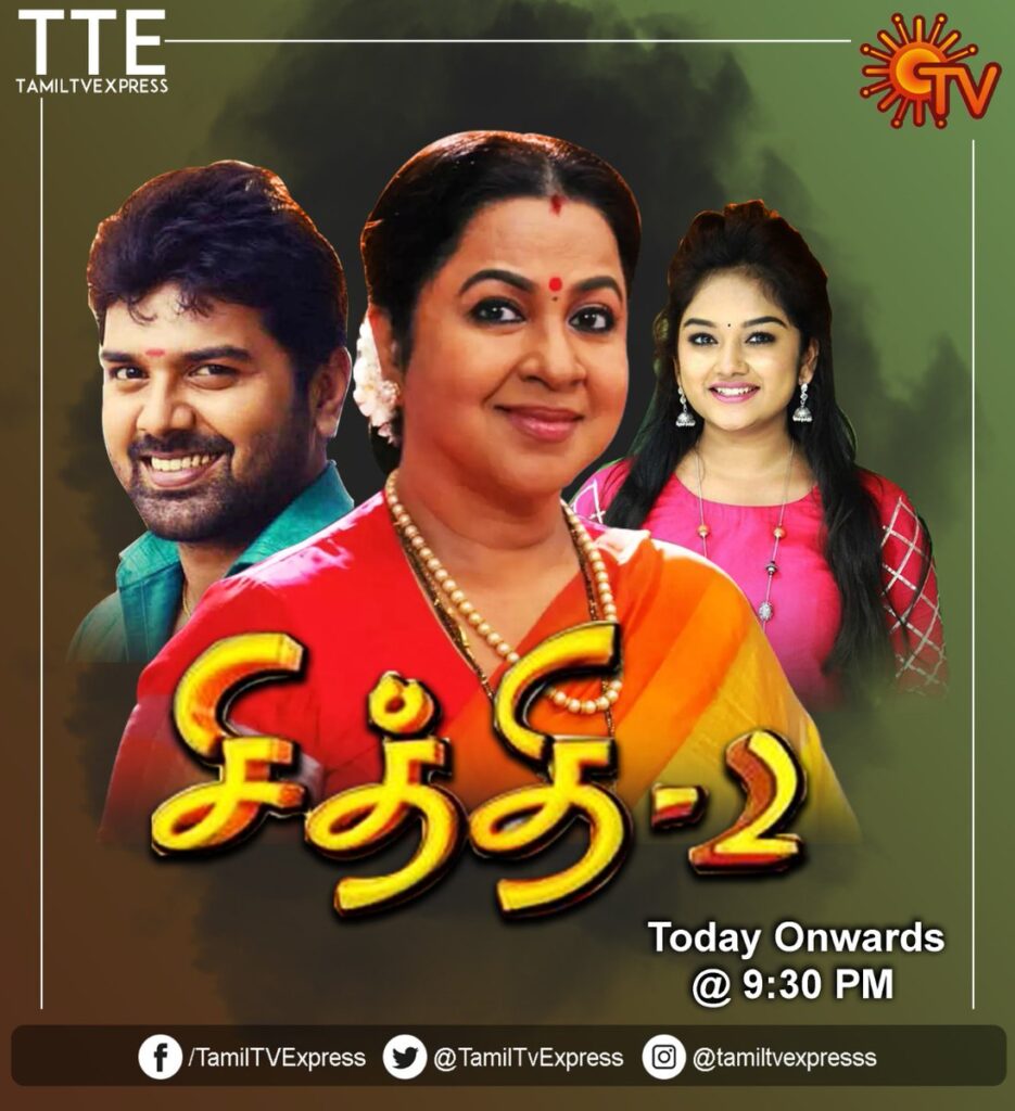 Chithi 21st October 2020 Written Update: Yazhini, Kavin visit the ...