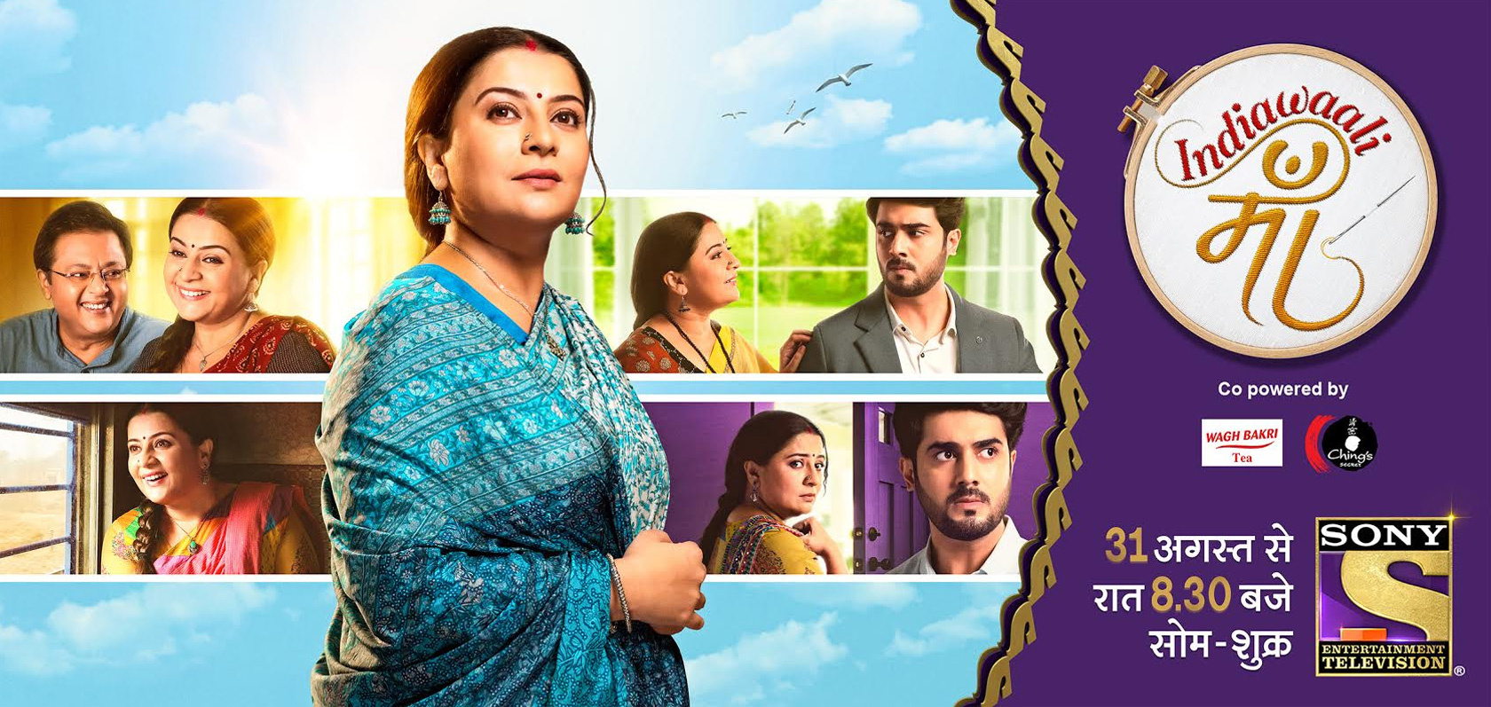 India Waali Maa 29th January 2021 Written Update: Chinu supports Kaku ...