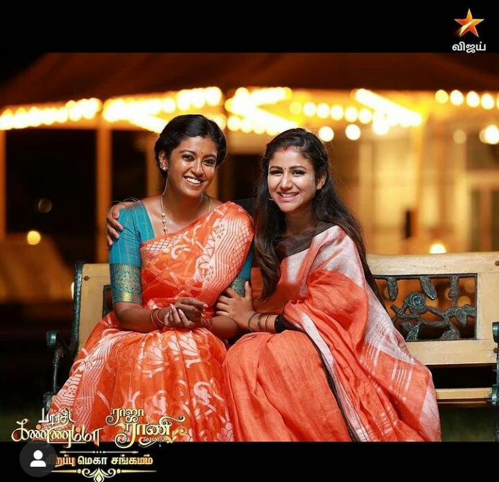 Bharathi kannamma and Raja Rani: Will Kannamma find out the ...