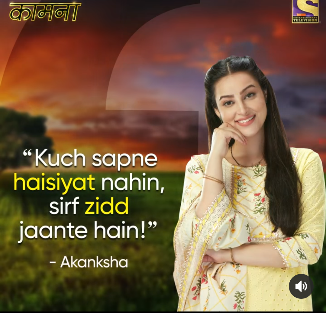 Kaamnaa 26th January 2022 Written Update: Akanksha struggles to choose ...