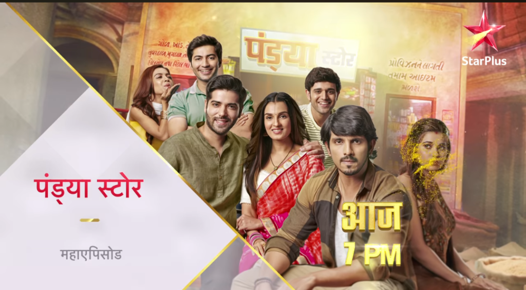 Pandya Store 1st November 2022 Written Update: Gautam plans to send ...