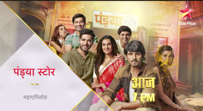 Pandya Store 1st November 2022 Written Update: Gautam plans to send ...