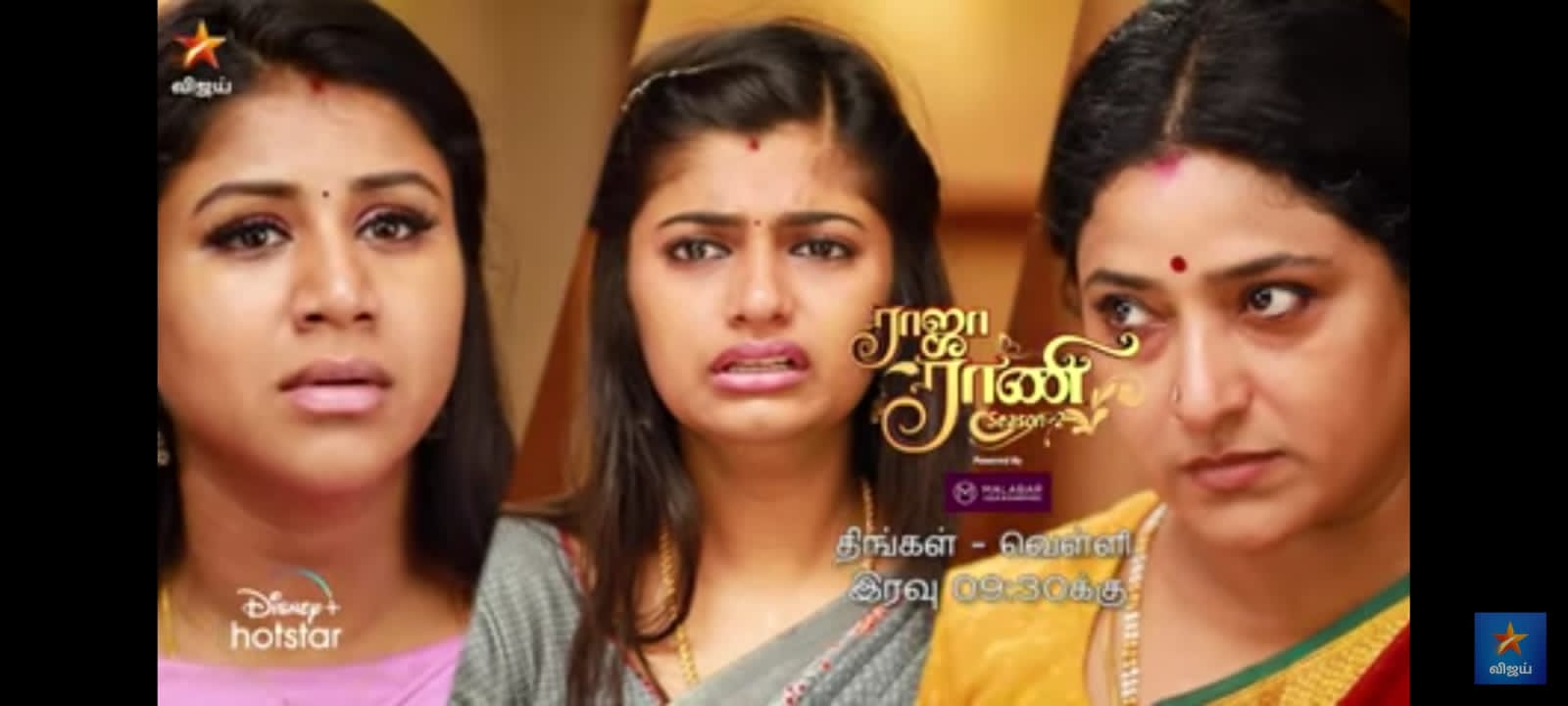 Raja Rani 2: Archana's truth revealed? - JustShowBiz