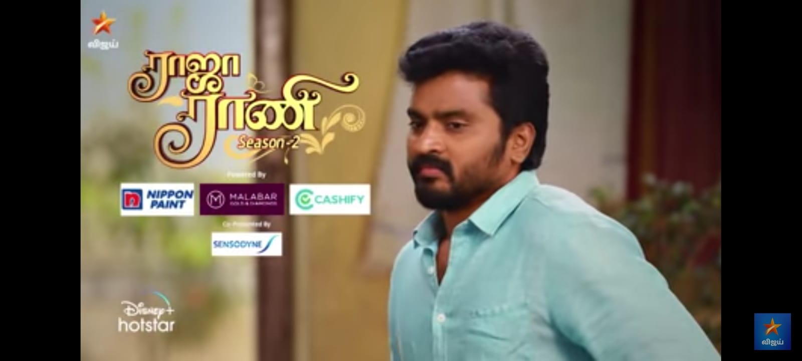 Raja Rani 2: Will Saravanan find out Sandhya's dream? - JustShowBiz