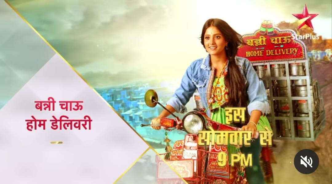 Banni Chow Home Delivery 3rd June 2022 Written Update: Banni gets a ...