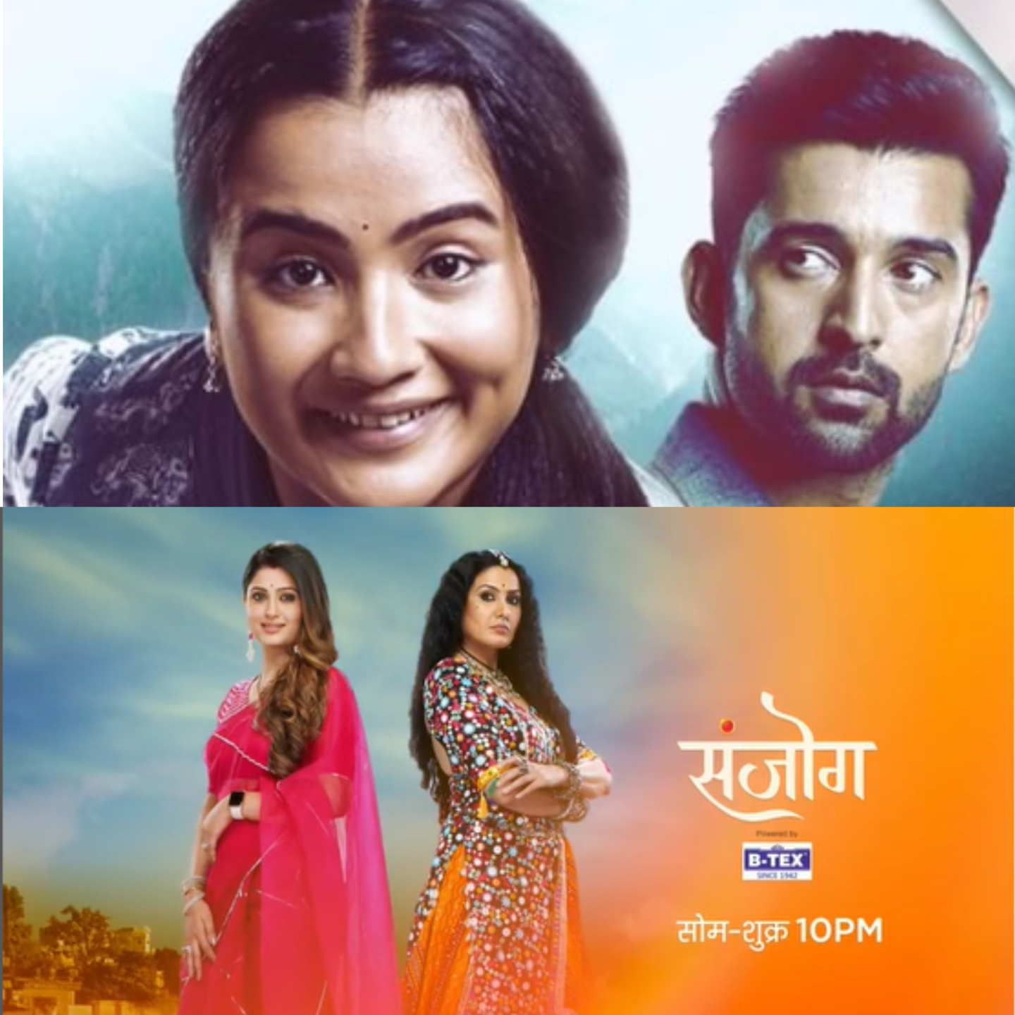 Review Alert- 'Rajjo' is breathing fresh while 'Sanjog' is tagged as ...