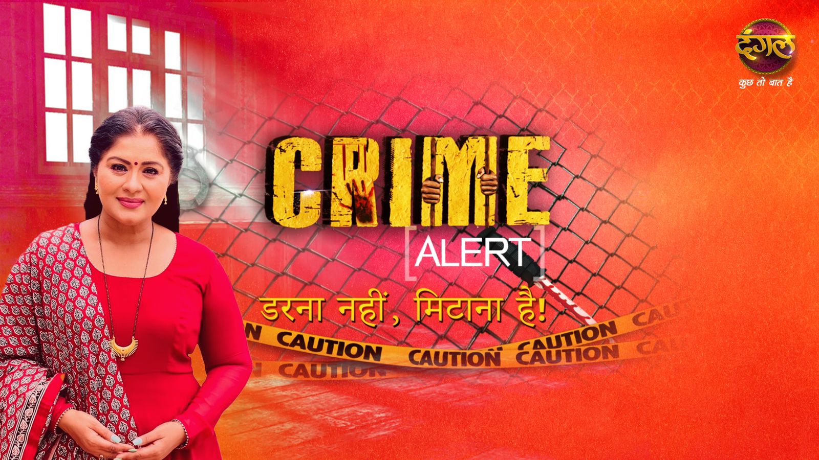 Dangal Tvs Crime Alert Is Starting Again With A New Style And New