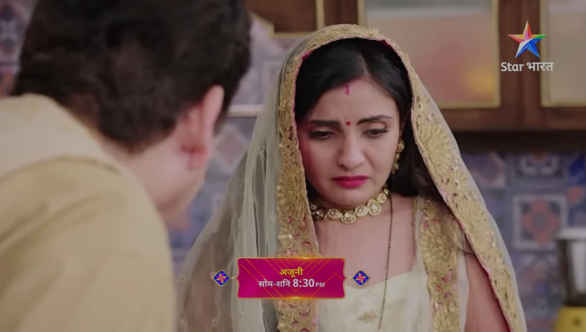 Ajooni: Will Shikha prove her innocence? - JustShowBiz