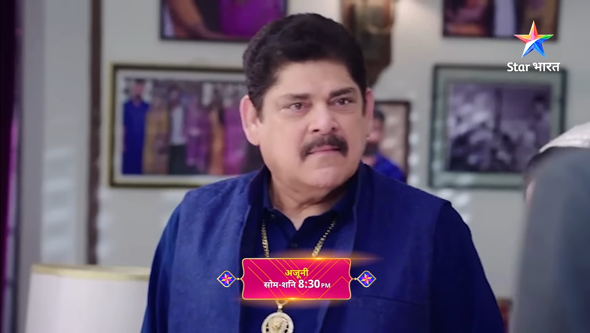 Ajooni: Ajooni to face Ravinder's wrath! - JustShowBiz