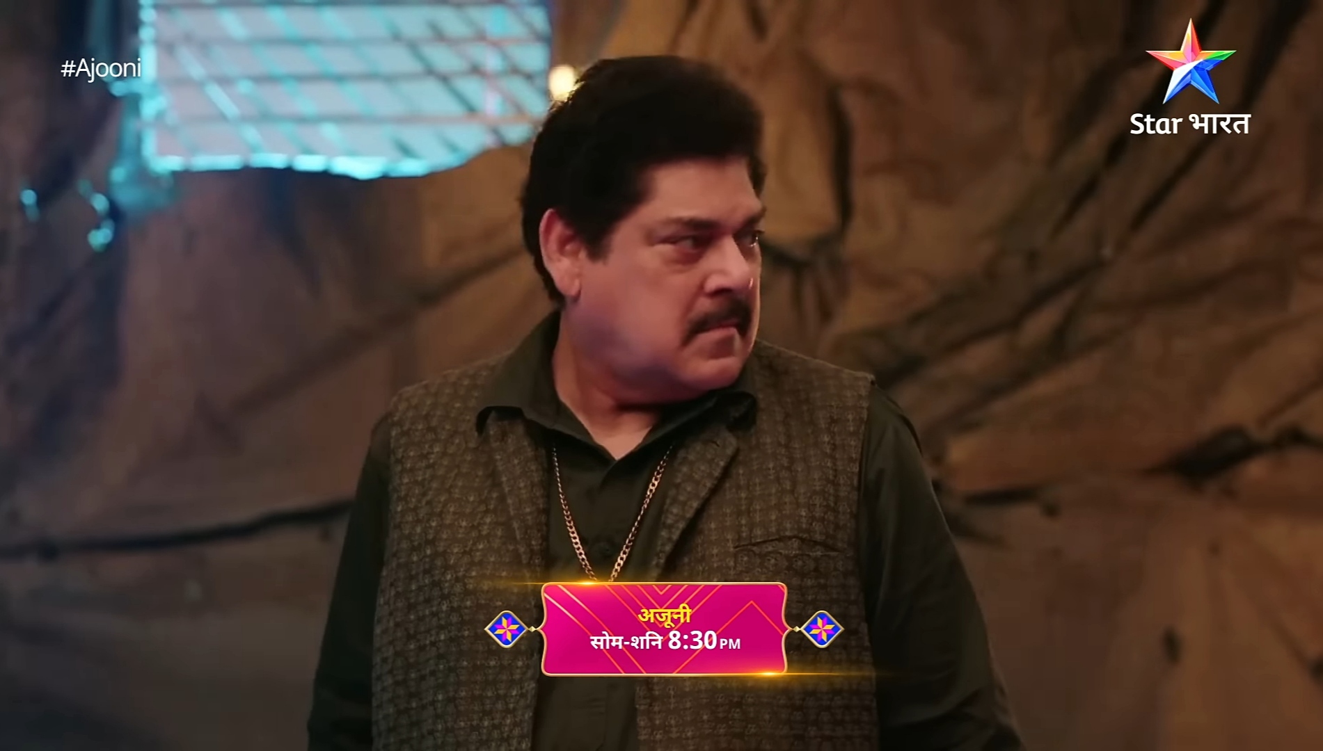 Ajooni: Ravinder to bring marriage proposal for Dolly! - JustShowBiz