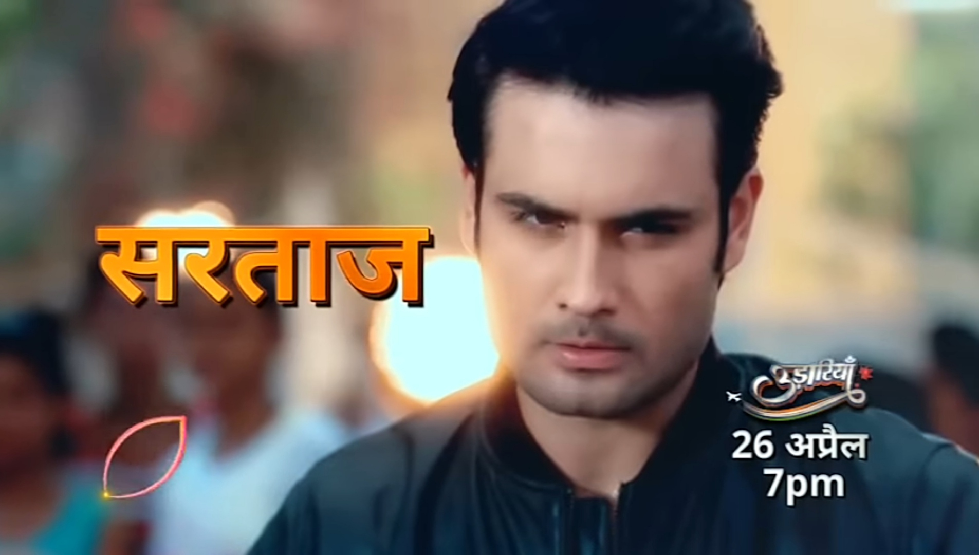Udaariyaan: Vivian Dsena to enter Udaariyaan as the new Sartaj ...